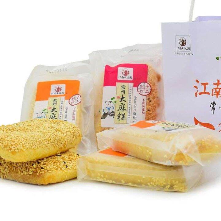 Specialty Changzhou Hemp Cake Sesame Crispy Traditional Cake Salty and ...