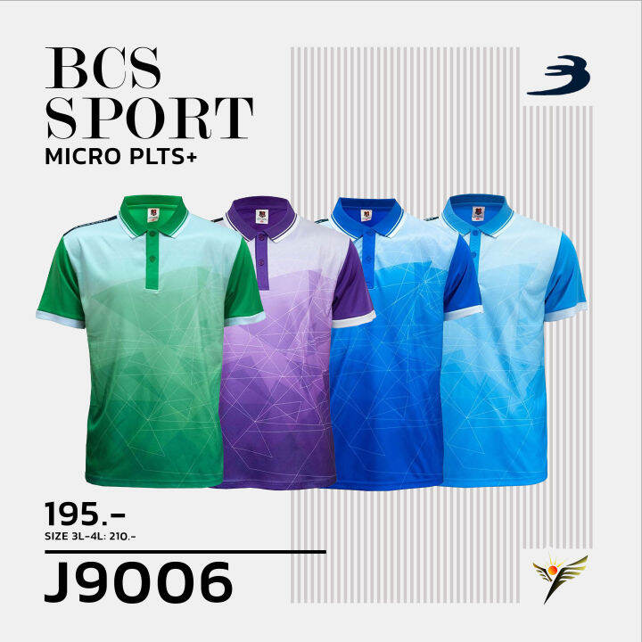 เสื้อพิมพ์ลาย BCS SPORT นุ่มลื่น เบาสบาย เรียบเนียน ไม่ระคายเคืองผิว ...