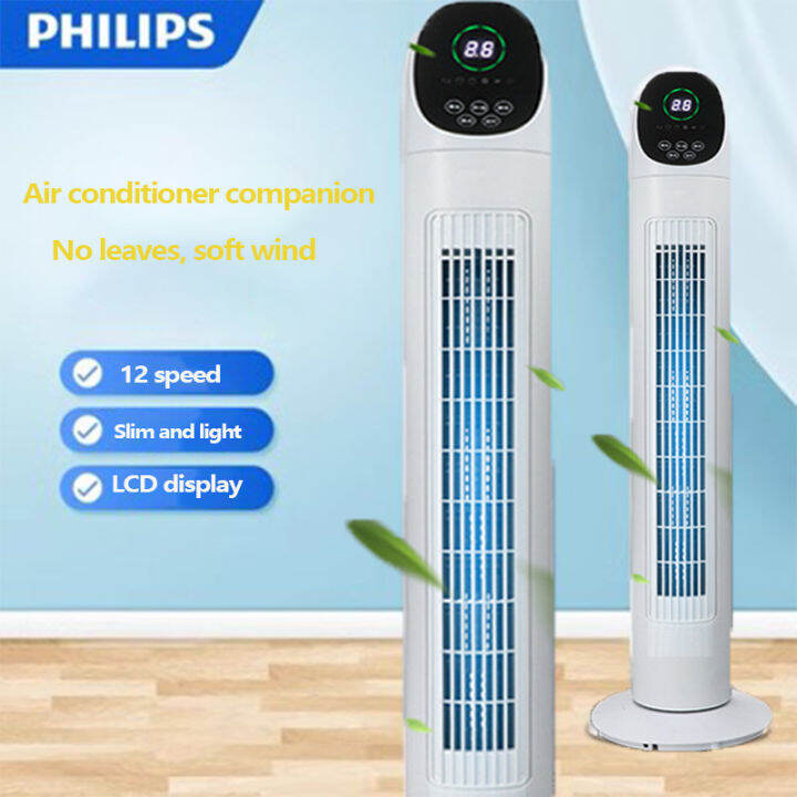 Philips Electric fan floor fan tower fan home mute desktop vertical ...