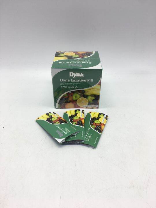 DYNA LAXATIVE PILL 耐纳润肠通便丸 ( 10 tablet ) | Lazada