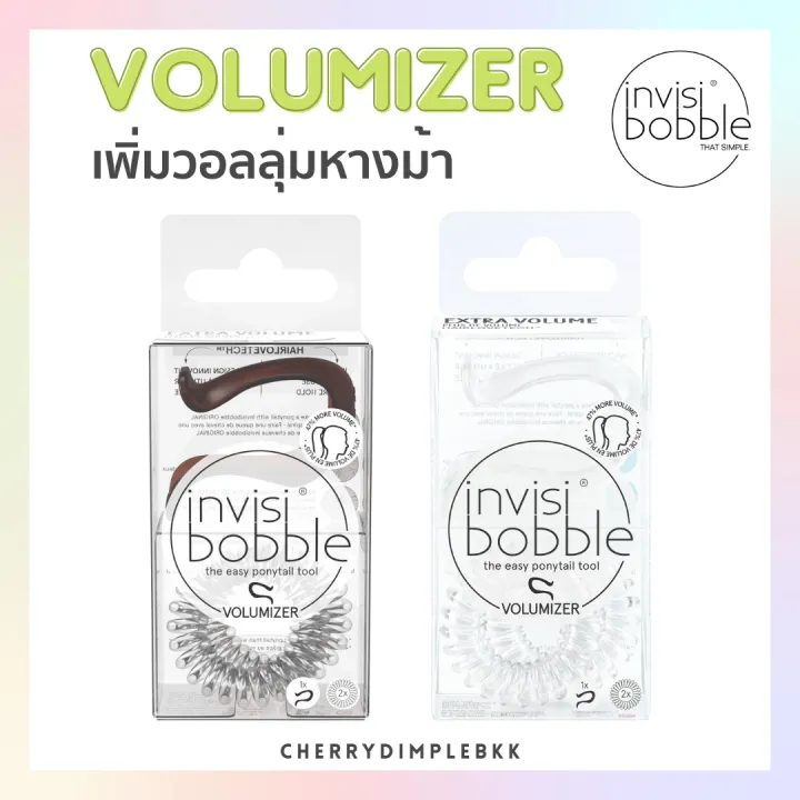 INVISIBOBBLE Volumizer ยกโคน เพิ่มโวลลุ่มให้หางม้า | Lazada.co.th
