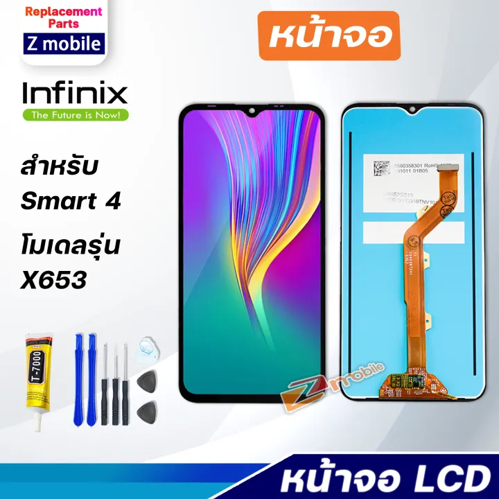 หน้าจอ Lcd infinix Smart 4 X653 งานแท้ 2020 จอ LCD จอชุด สำหรับ Smart4 X65 สามารถเลือกซื้อพร้อม ...