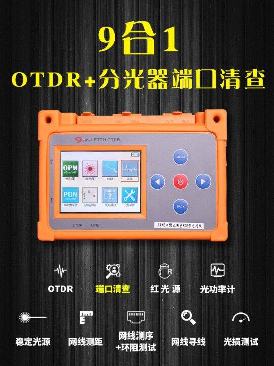 Loading d artifact otdr broadband optical fiber tester odtr fiber cable ...