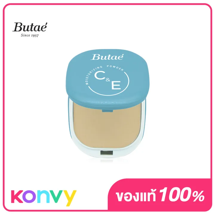 Butae C&E Moisturizing Powder 11g #01 | Lazada.co.th