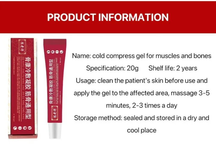 Cold compress gel for muscles and bones Relieve cervical pain | Lazada PH