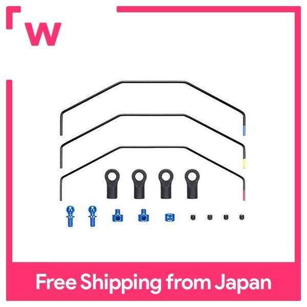 TAMIYA Hop-Up ตัวเลือก No.1956 OP.1956 TC-01ชุดถ่วง54956 | Lazada.co.th