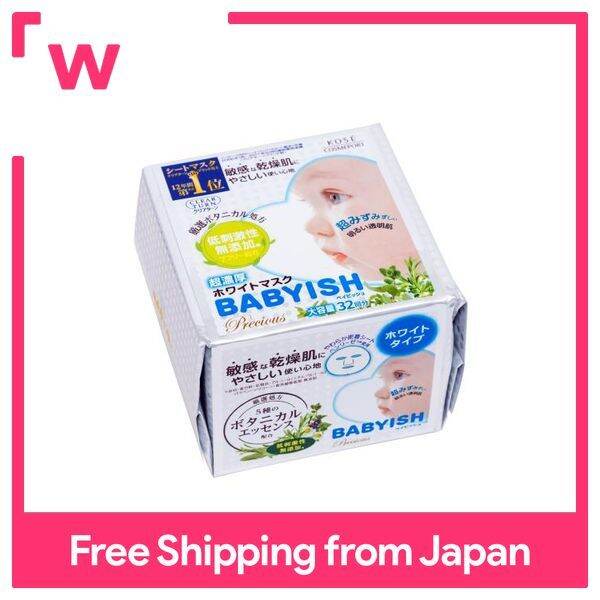 CLEAR TURN BABYISH Precious Super Rich White Mask 32 sheets | Lazada PH