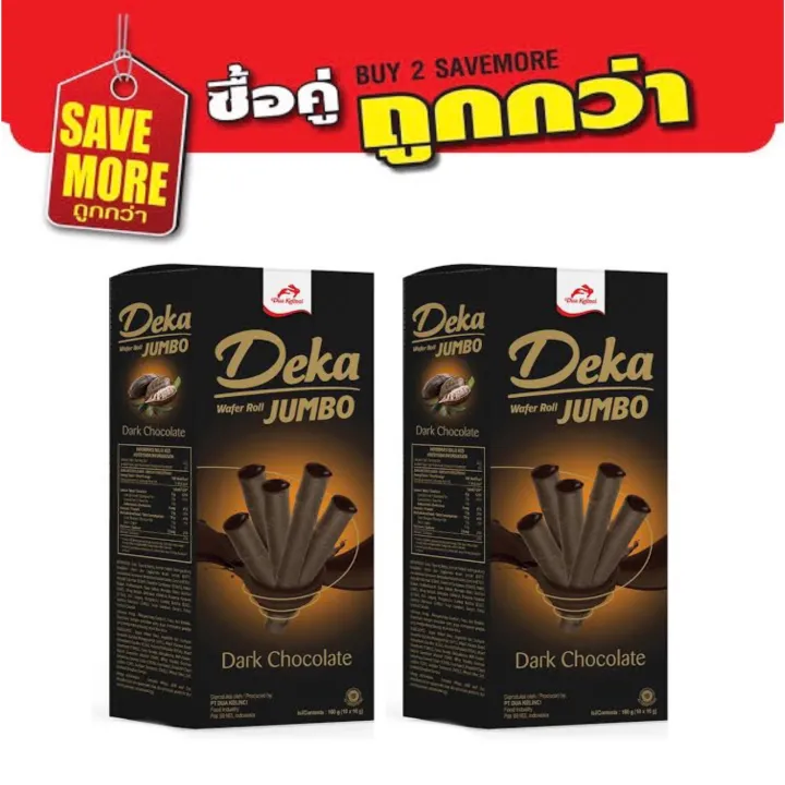 แพ็คคู่สุดคุ้ม Deka Wafer Roll Jumbo Dark Chocolate 160g เดก้า เวเฟอร์ โรล จัมโบ้ ดาร์ก ...