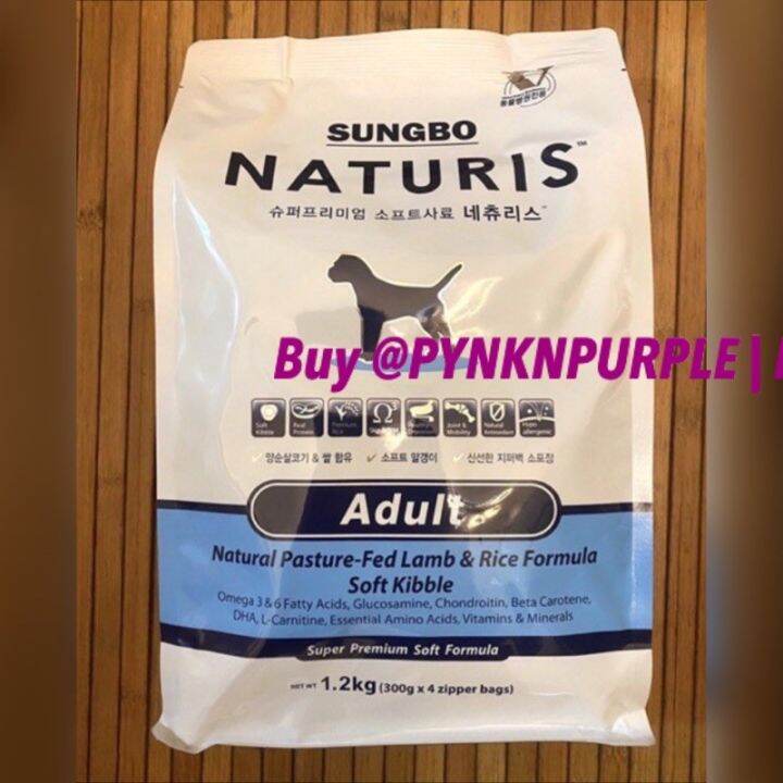 on-hand Sungbo Naturis Adult (1-7 yrs) 1.2 kgs Super Premium Soft ...