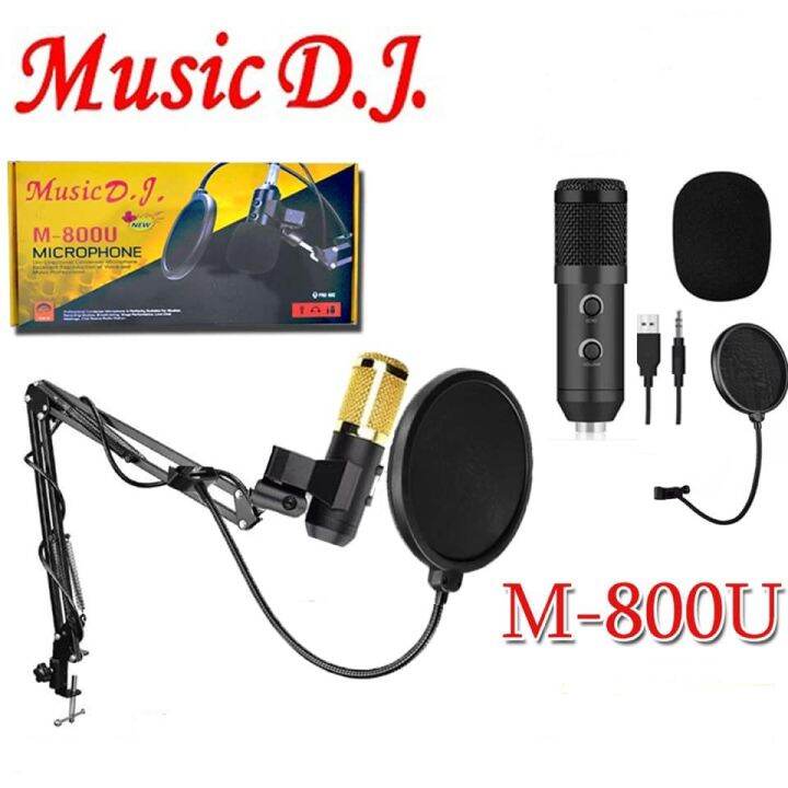Music D.J. M-800U Microphone ไมค์โครโฟน ไมค์คอนเดนเซอร์ | Lazada.co.th