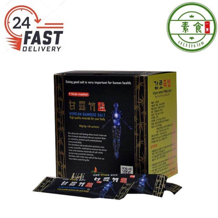 KOREAN Bamboo Salt 90g ( 3g x 30pcs) 甘露竹盐 | Lazada