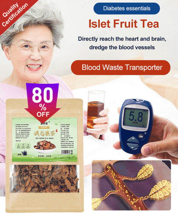 Vivirich 【1/2PCS】Chinese herbal medicine passed down islet diabetes ...