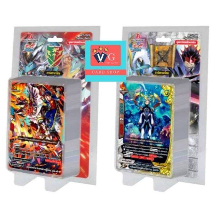 FD03 ดราก้อนห้าเขา FD04 ดันเจี้ยนมิเซเรียราชันเขา เล่ยได้เลย บัดดี้ไฟท์ ...