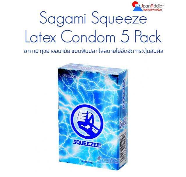 Sagami Squeeze 5 Pack Latex Condom ซากามิ ถุงยางอนามัยญี่ปุ่น ถุงยางฟันปลา | Lazada.co.th