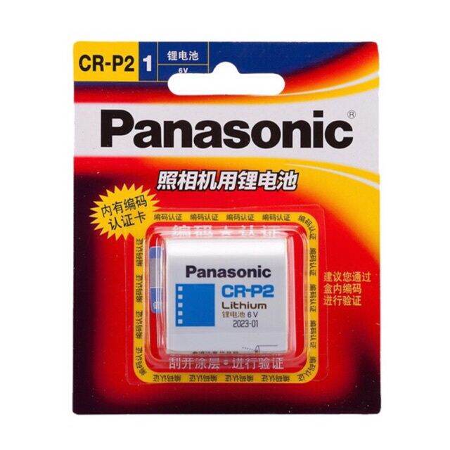 Panasonic CR-P2 6V.Lithium Power ของแท้ ถ่านสำหรับกล้องฟิล์ม/อุปกรณ์ ...