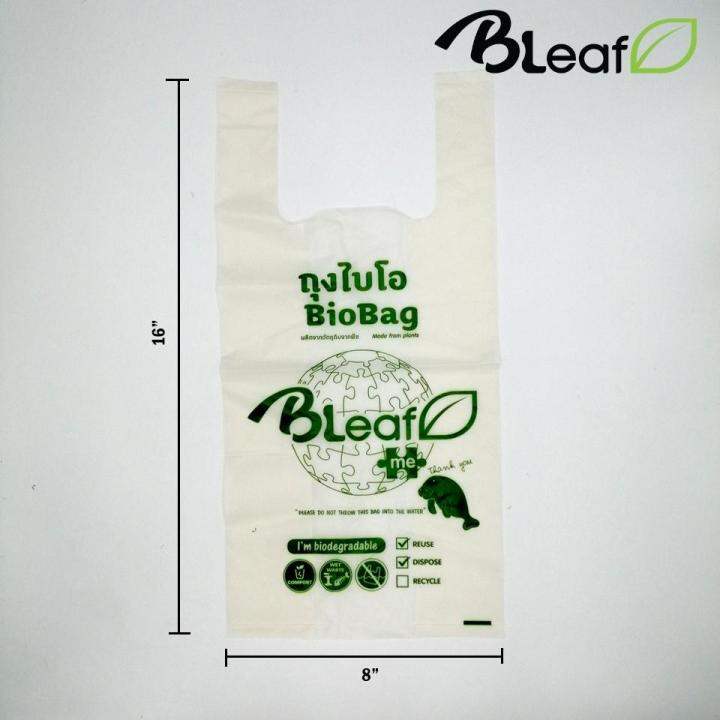 ถุงหูหิ้ว ไบโอ ย่อยสลายได้ BioBag ขนาด 8 x16 ครึ่งกิโลกรัม/แพ็ค ...