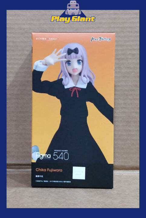 Figma Chika Fujiwara Kaguya-sama Love is War | Lazada PH
