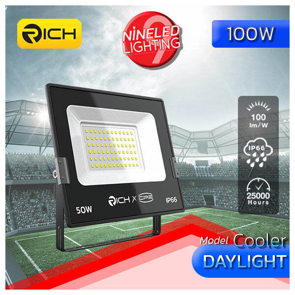 RICH สปอร์ตไลท์ LED รุ่น Cooler ขนาดตั้งแต่ 10W 30W 50w 100w 150w และ 200w มีทั้ง แสงขาว6500K ...