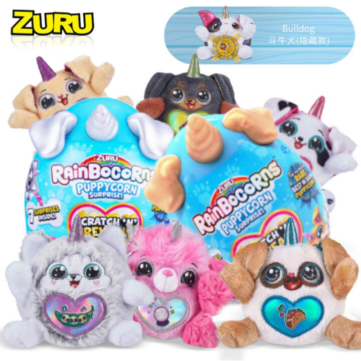 RAINBOCORNS Series 3 Puppycorn Surprise Sparkle Heart Girls Christmas ...