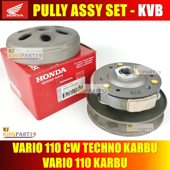PULLEY PULLY ASSY VARIO 110 KARBU VARIO CBS TECHNO 110 KARBU PULLEY ...