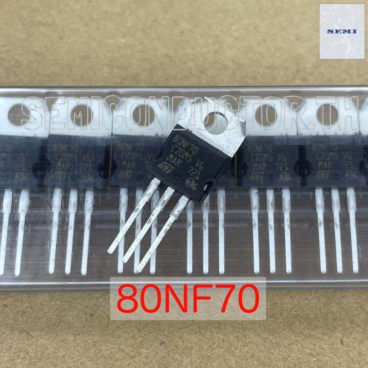 STP80NF70 80NF70 MOSFET มอสเฟต 98A 68V | Lazada.co.th