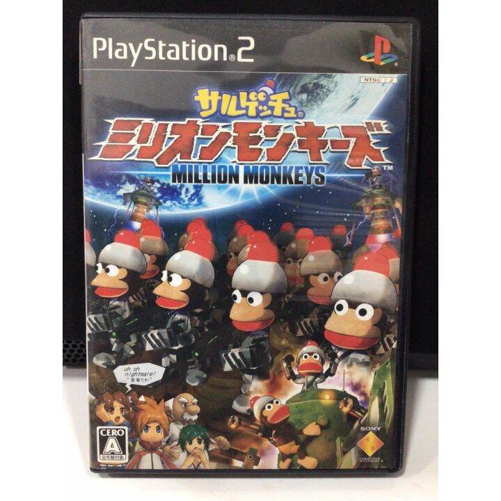 แผ่นแท้ [PS2] Saru! Get You! - Million Monkeys (Japan) (SCPS-15115) Ape ...
