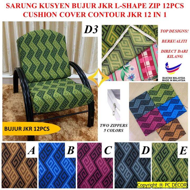 Sarung Kusyen Size Bujur/Bulat JKR 12 pcs L-shape zippers Cushion Cover ...