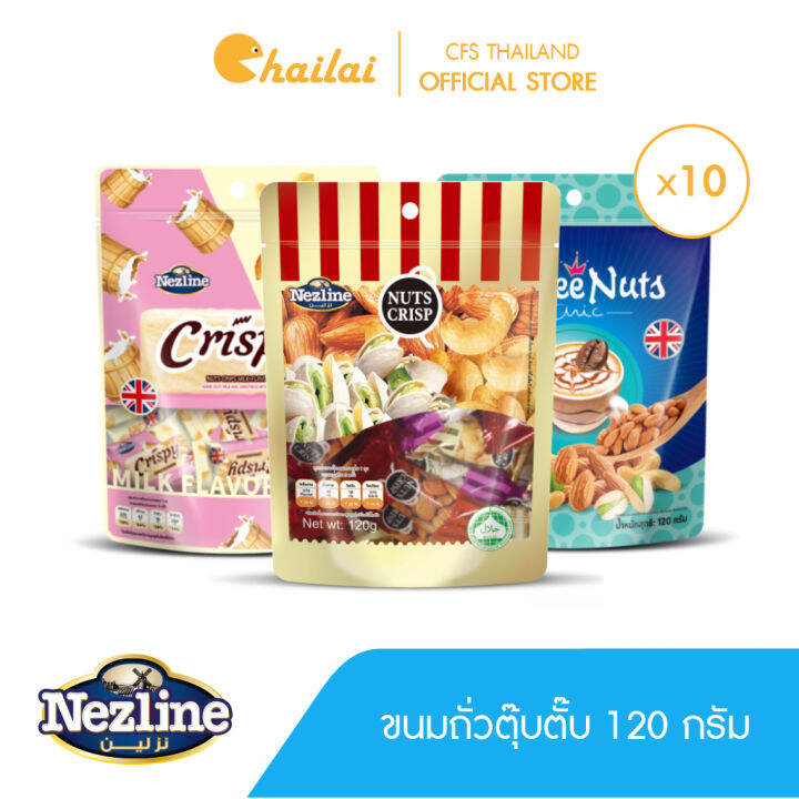 [10 ห่อ] (120 กรัม) Nezline Nuts Crisp ขนมถั่วตุ๊บตั๊บอัลมอนด์ พิสตาชิ ...