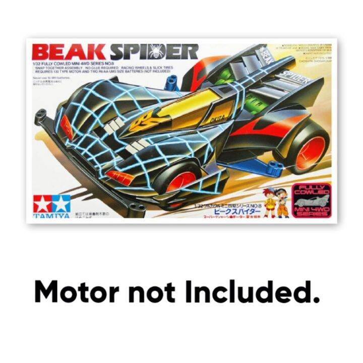 Ships immediately Tamiya Beak Spider Mini 4wd (Super 1 Chassis) | Lazada PH