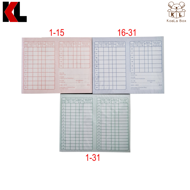 Worker Attendance Card - 100 Pcs (3 Types) | Lazada