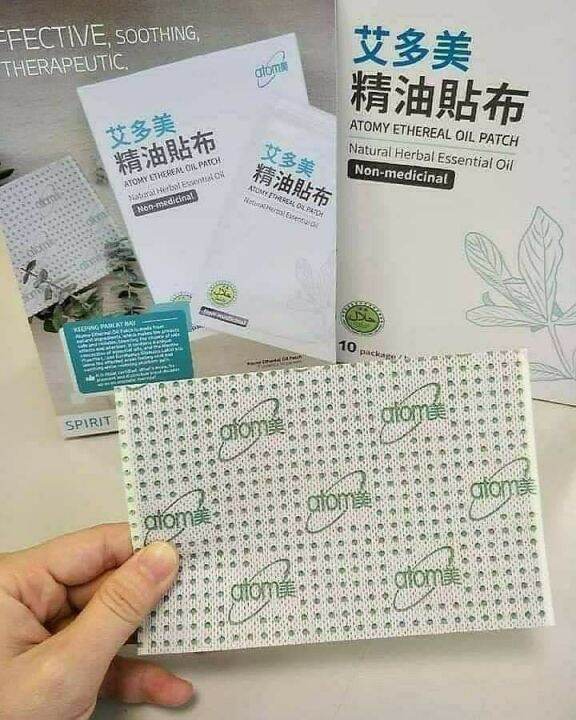 Atomy Natural Herbal Oil Patch (1pkt 5pcs) 精油贴布（1包5片） | Lazada