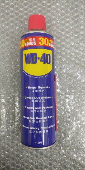 WD-40 Multi-Purpose Lubricant Penetrating Oil 412ml | Lazada PH