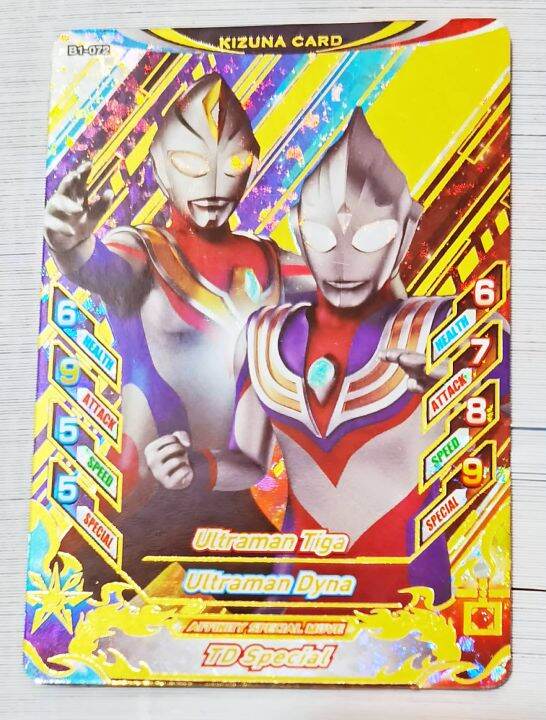 (MY RB Ver.1) (CP) Ultraman Tiga & Ultraman Dyna B1-072 (Scannable ...
