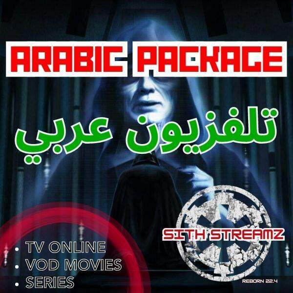 ARABIC PACKAGE IPTV #1 Month, TV Online, Movies, Series แอพพลิเคชั่น ...