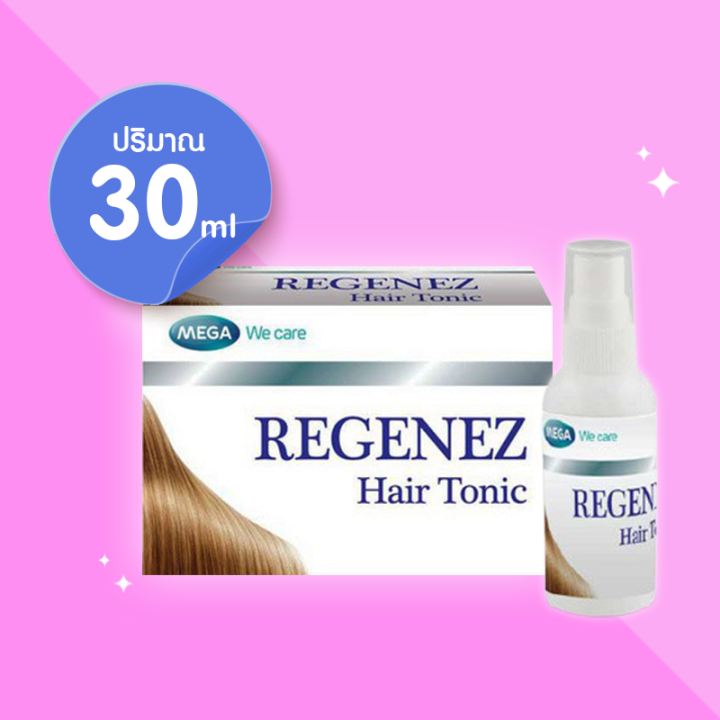 Mega We Care Regenez Hair Tonic บรรจุ 30 ml | Lazada.co.th