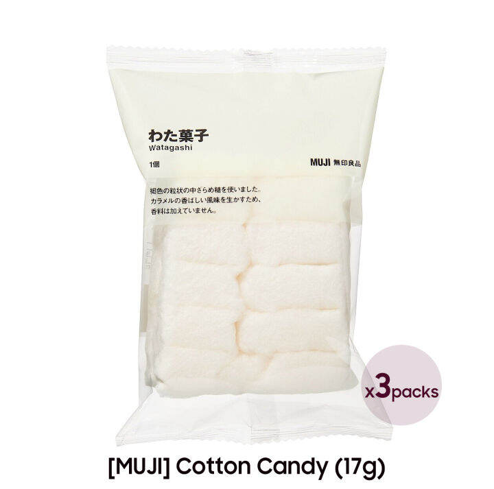 [MUJI] Gulali 17กรัม (มัด3ชิ้น) # ขนมสายไหม # ของว่าง # Watagashi ...