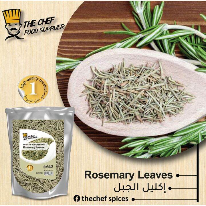 PREMIUM DRIED ROSEMARY LEAVES / DAUN ROSMARI ASLI / 100G NATURAL ...