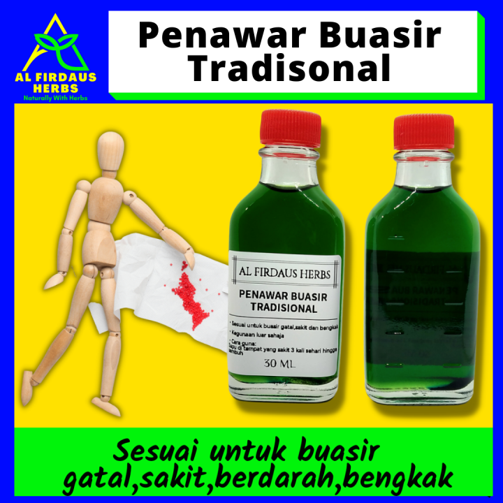 Buasir | Penawar Buasir | Minyak Buasir Berkesan | Ubat Buasir | Lazada