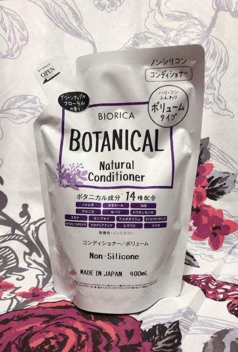 BIORICA BOTANICAL NATURAL CONDITIONER (400ml) GREEN APPLE SCENT (MADE ...