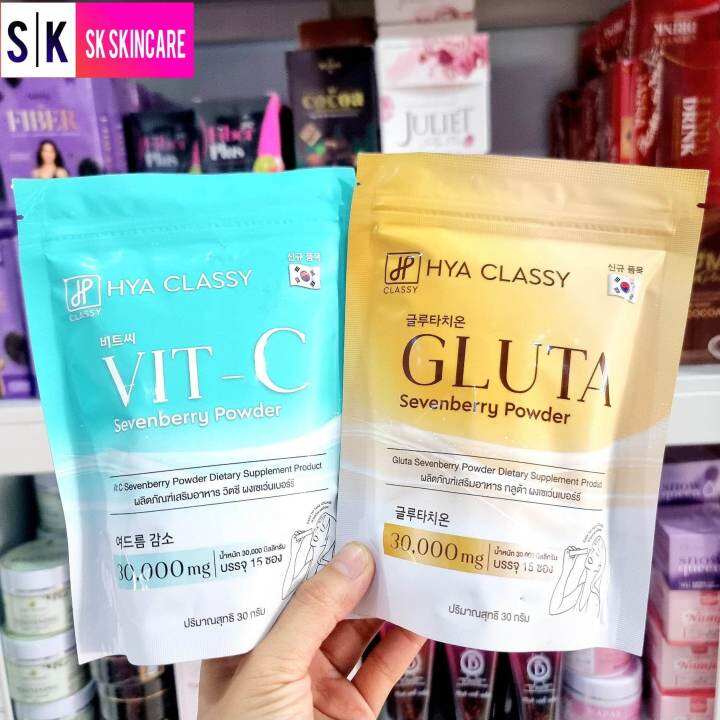 กลูต้าวิตซีกรอกปาก แบรนด์ไฮยา Hya Classy Gluta + Vit-C ของแท้ 100% | Lazada.co.th