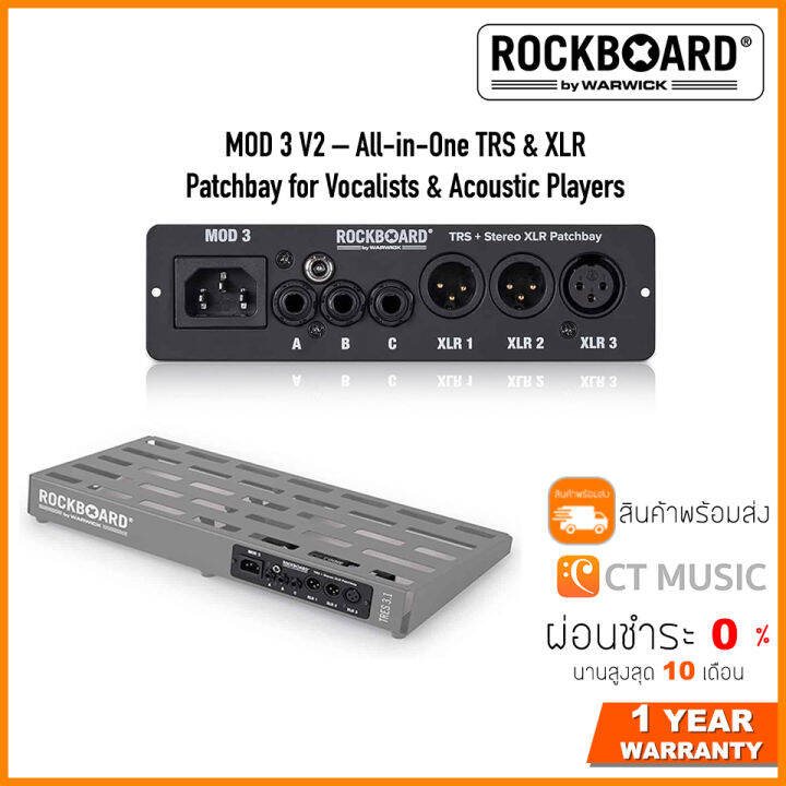 RockBoard MOD 3 V2 – All-in-One TRS & XLR Patchbay for Vocalists ...