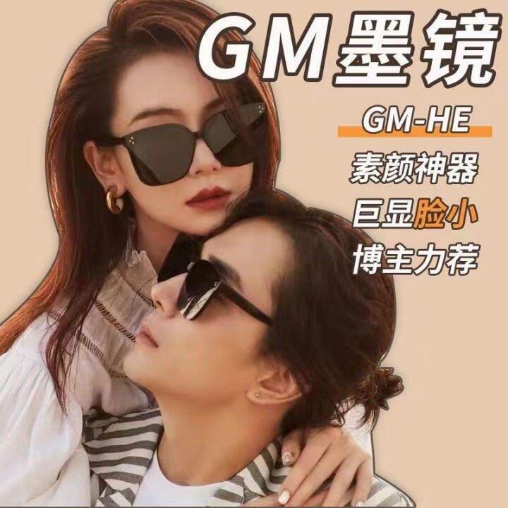 GM hot style Qiwei Ouyang Nana Zhao Lusi same style sunglasses female ...