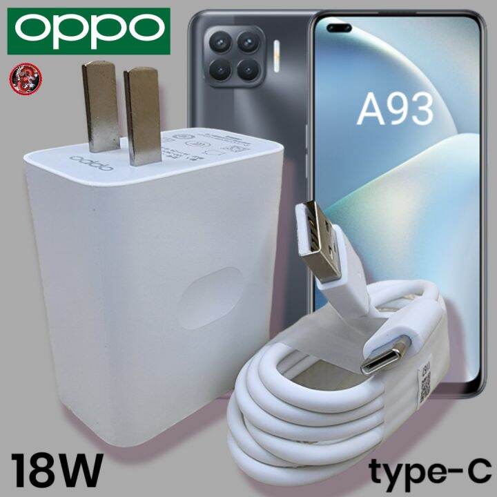 ที่ชาร์จ OPPO 18W Type-C VOOC Fast Charge ออปโป้ A93 สเปคตรงรุ่น หัวชาร์จ สายชาร์จ ชาร์จเร็ว ไว ...