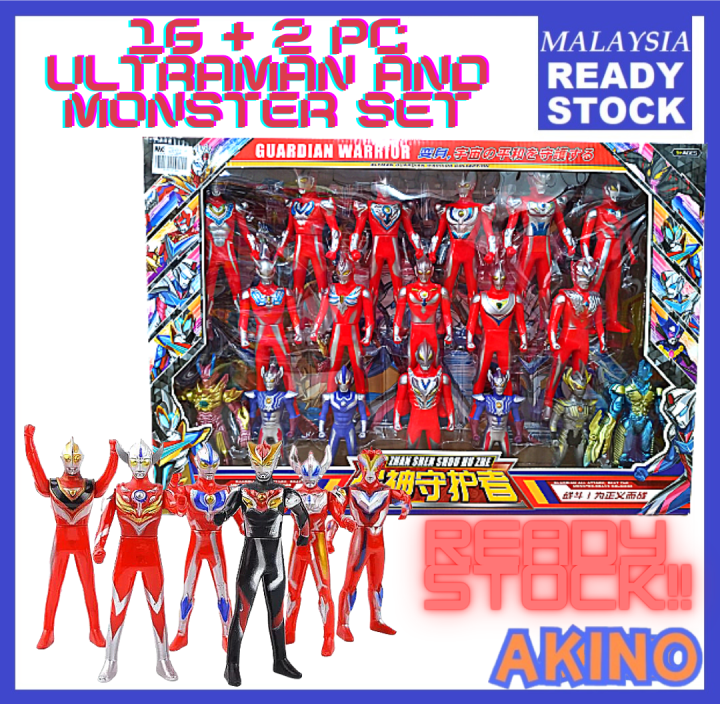 [READY STOCK!!!] Ultraman Heros and Monster Box Model Galaxy Heros Kids ...