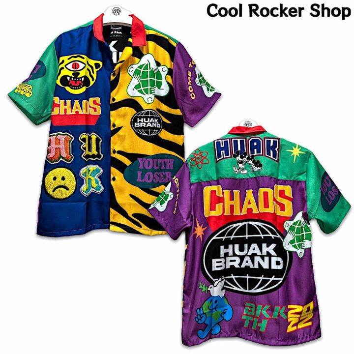 Cool Rocker : เสื้อเชิ้ตลาย CHAOS By HuakBrand | Lazada.co.th