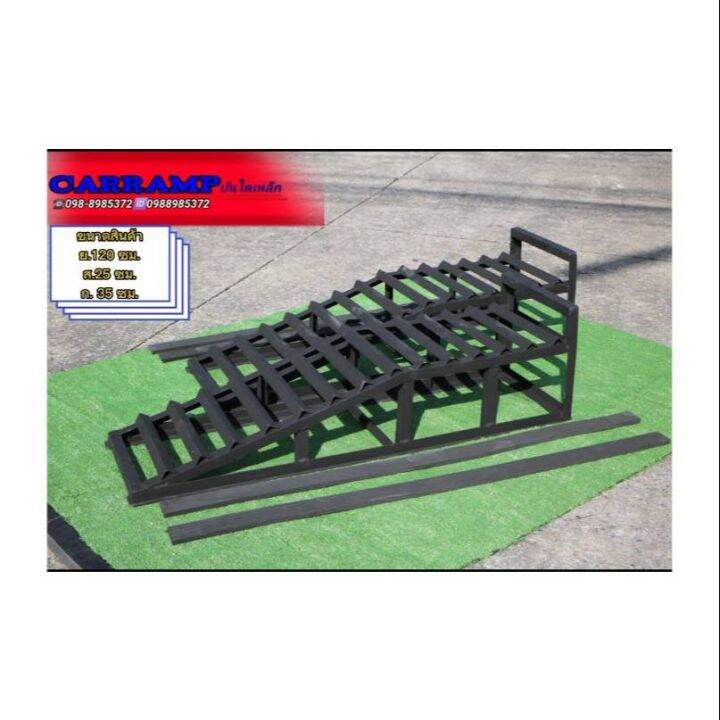 Car ramp บันไดเหล็กรถขึ้น ใช้เหล็กฉากทั้งชุด ไม่ใช่เหล็กกล่อง 🔥(แถมฟรี ...