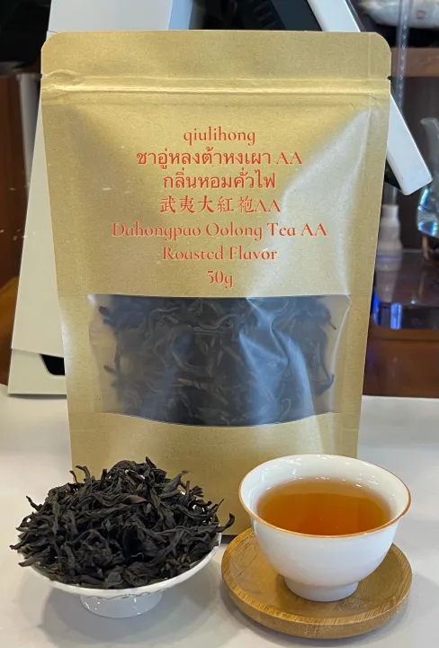 ชาอู่หลงต้าหงเผาAA กลิ่นหอมคั่วไฟ 武夷大红袍 AA Dahongpao AA Oolong Tea from ...