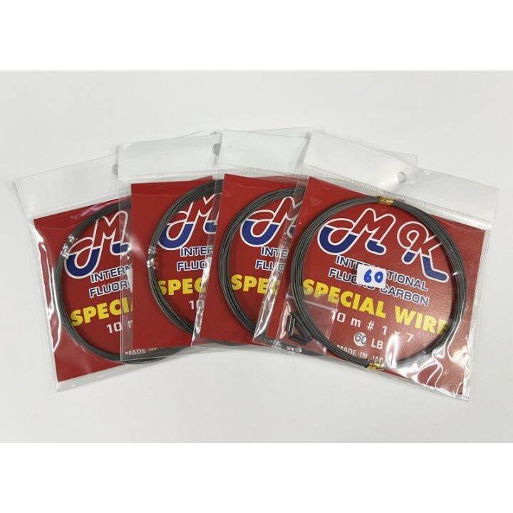 สายสลิงตกปลา MK 10m ขนาด 10lb ถึง 80lb | Lazada.co.th
