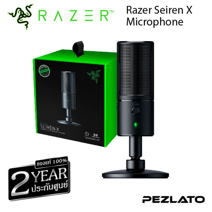Razer Seiren X Microphone (Black) | Lazada.co.th