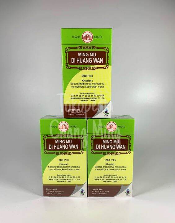Ming Mu Di Huang Wan | Lazada Indonesia